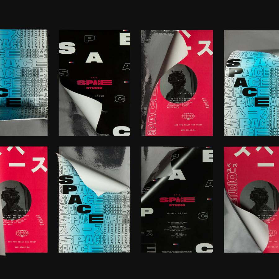 Daily Design Inspiration