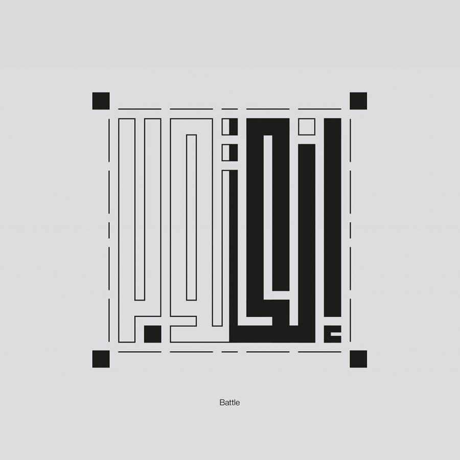 Typography | abdz.do